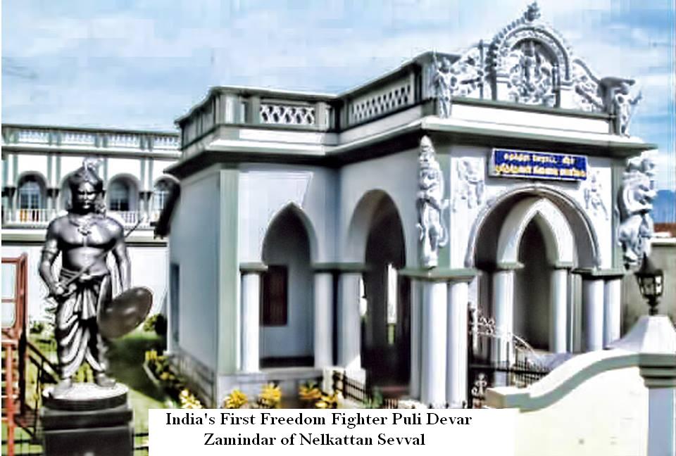 தென்பாண்டி சிங்கங்கள் : Maravar Kings and Queens Photos and Paintings