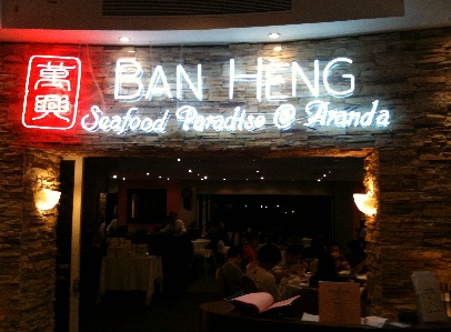aLL aBt mE ^.^: Dinner @ Ban Heng Restaurant with Sista & Relatives