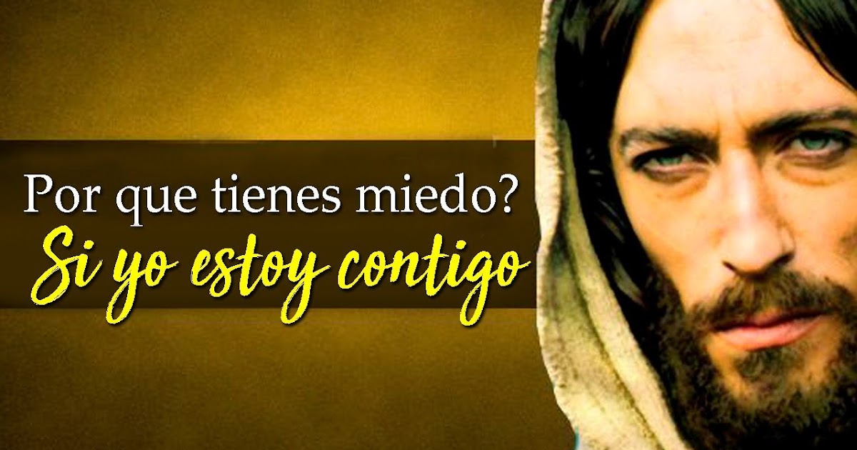 EL RINCÓN DE GUNDISALVUS: Dios no tiene miedo