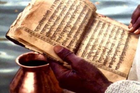 historiopedija: Religija