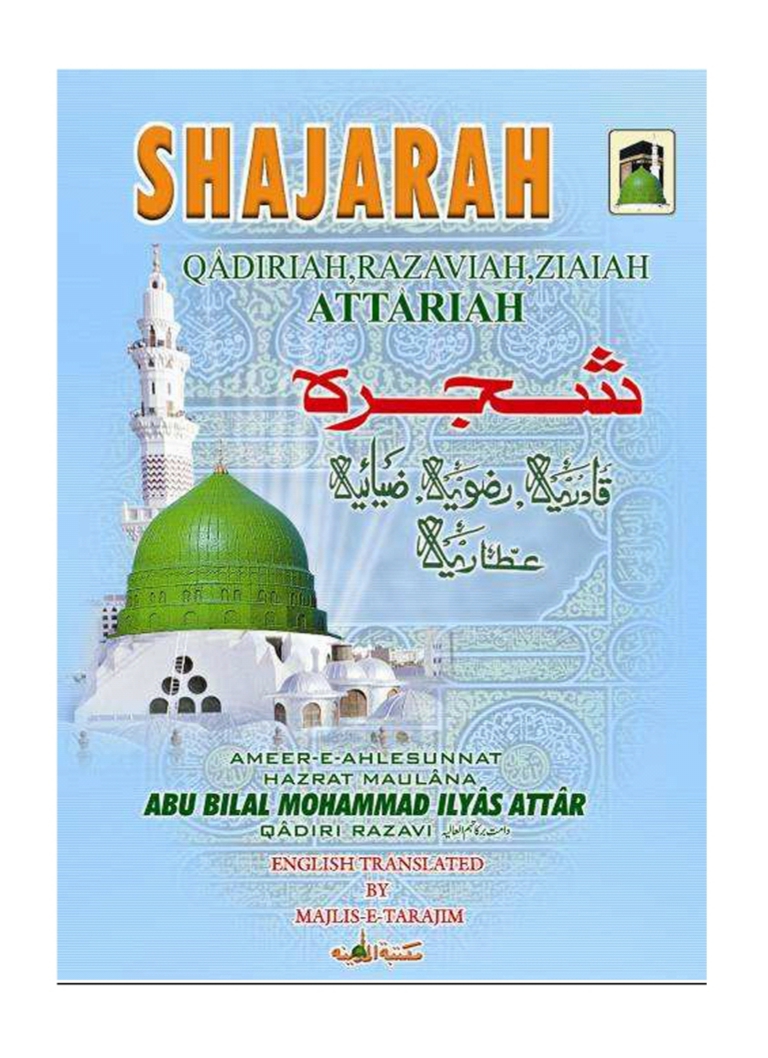 Shajrah Qadriya Rizvia Ziyaya Attariyya English