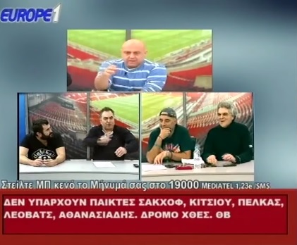 ΟΛΥΜΠΙΑΚΟΣ: ΑΠΙΣΤΕΥΤΕΣ ΑΤΑΚΕΣ ΡΑΠΤΟΠΟΥΛΟΥ ΓΙΑ ΤΟ... ΟΛΥΜΠΙΑΚΟΣ-ΠΑΟΚ ...