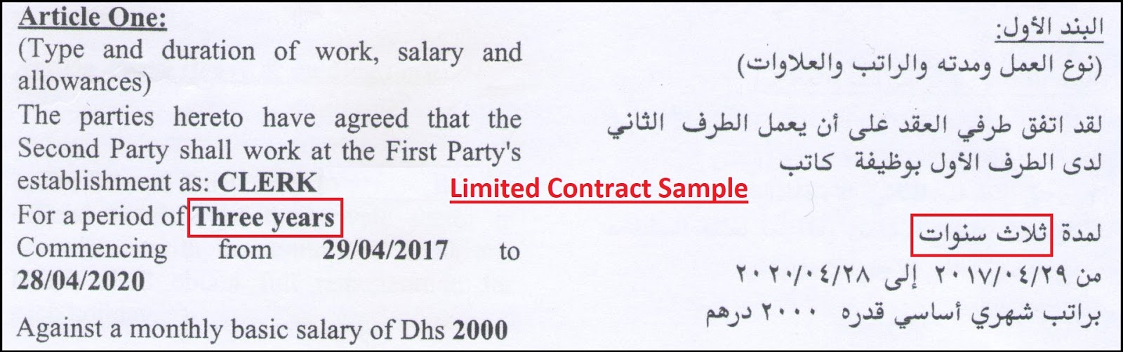 How To Remove Ban In UAE UAE Labours Blog how-to-remove-ban-in-uae-uae-labours-blog