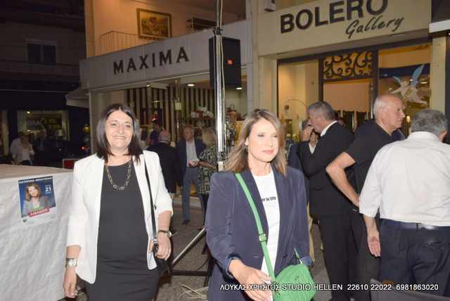 photo studio HELEN: ΜΕΓΑΛΗ ΣΥΓΚΕΝΤΡΩΣΗ ΣΤΗ ΛΙΒΑΔΕΙΑ ΓΙΑ ΤΗΝ ΚΑΤΕΡΙΝΑ ...