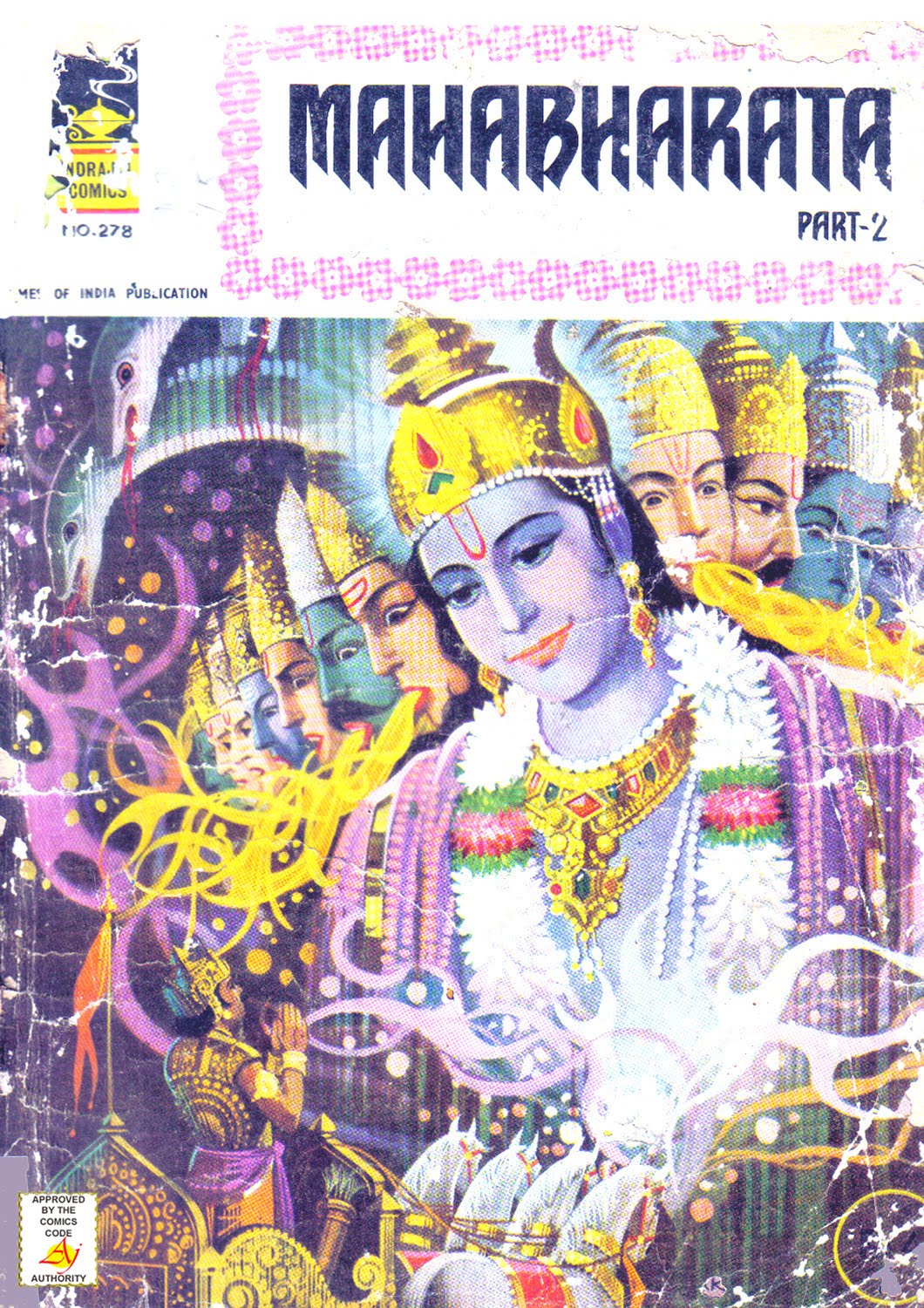 Indrajal Online English Indrajal 271 To 280 Best Versions So Far till Feb 2018 indrajal-online-english-indrajal-271-to-280-best-versions-so-far-till-feb-2018