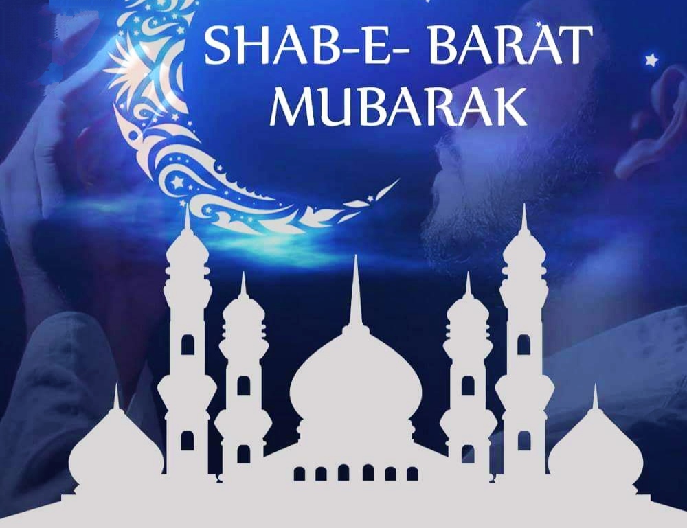 Shab E Barat Images 2020: Wallpapers, Pictures, Photos, GIF New ...