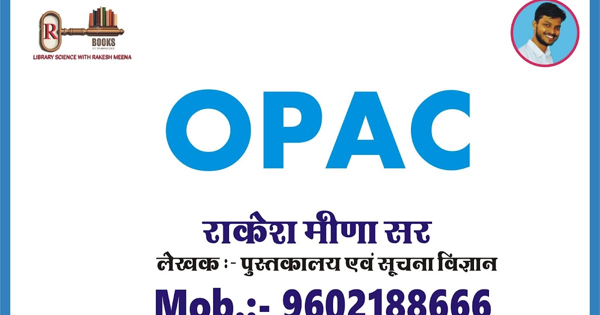 OPAC - Online public access catalog