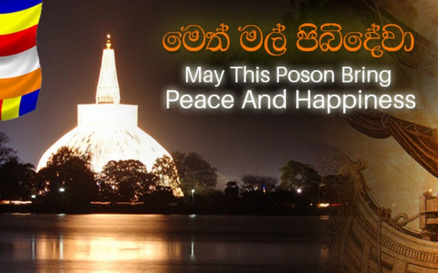 Sinhala poson greetings | පොසොන් ආසිරි | Poson cards | Sinhala poson ...
