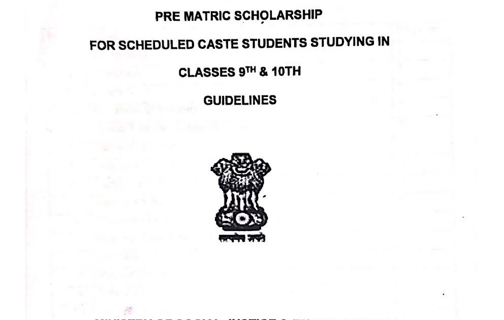 Guidelines of Pre-Matric SC Scheme - Real Info Blog