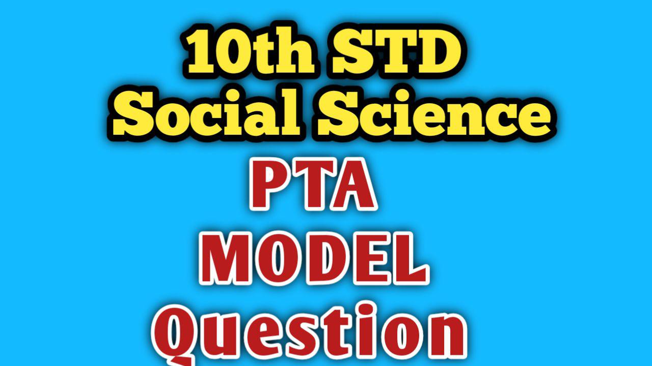 10th SOCIAL SCIENCE PTA Model Question Paper 10th-social-science-pta-model-question-paper