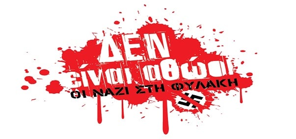 ΣΥΛΛΟΓΟΣ ΥΠΑΛΛΗΛΩΝ ΠΕΡΙΦΕΡΕΙΑΚΗΣ ΕΝΟΤΗΤΑΣ ΗΛΕΙΑΣ: ΟΣΥΑΠΕ: ΑΠΑΙΤΟΥΜΕ ΝΑ ...