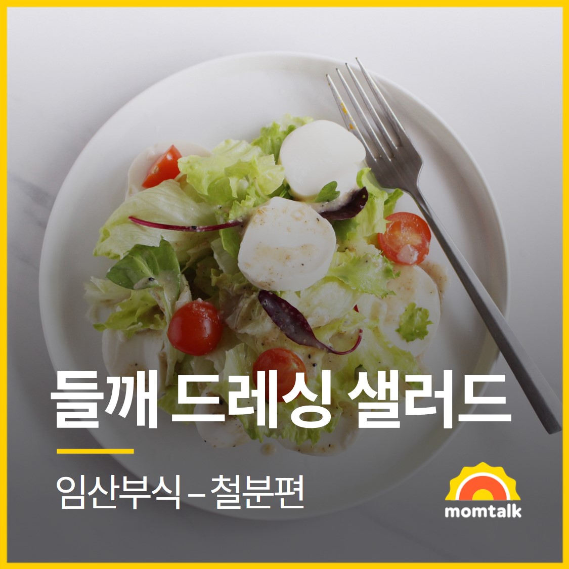 임신 한 여성을 공급하는 방법 섹스 사랑 가족 가족 육아에 대한 지식