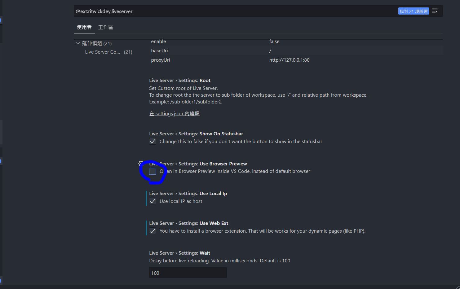 筆記: VSCode Live Server Go live 不顯示問題
