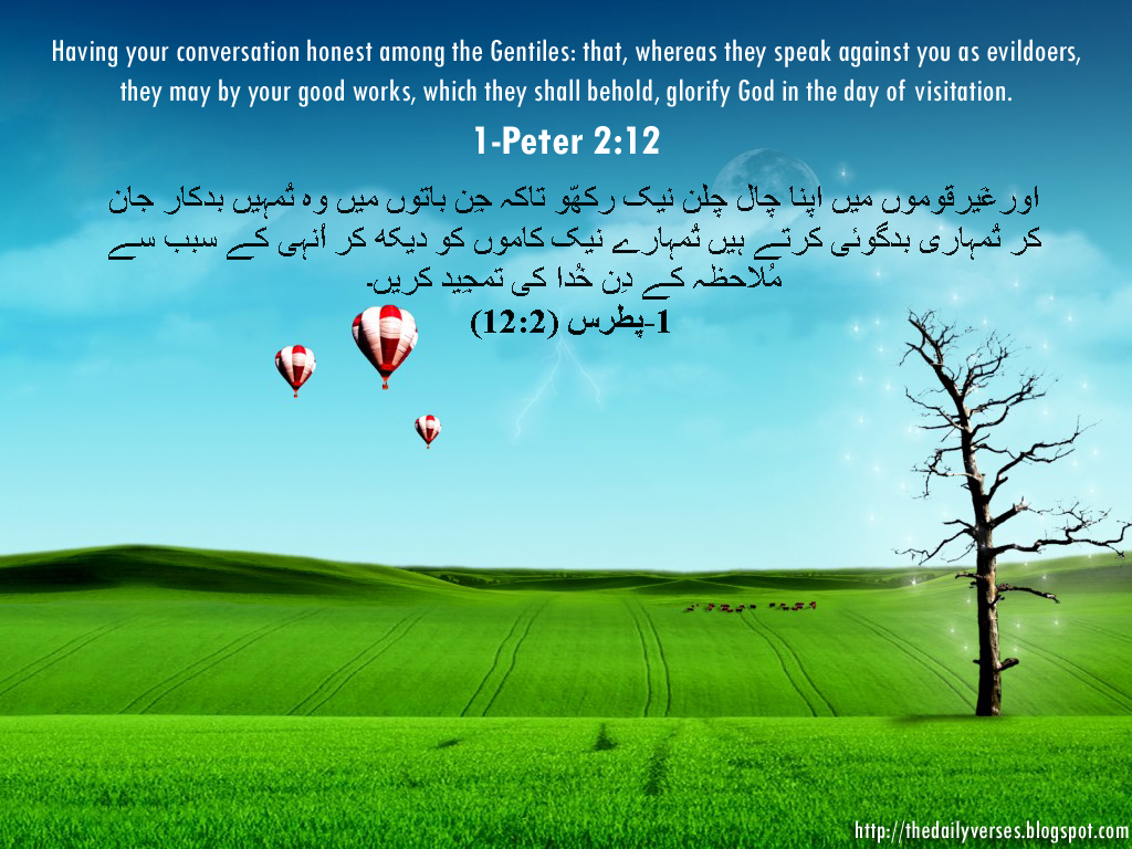 Daily Bible Verses 1 Peter 2 12