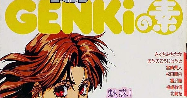 COMIC GENKI