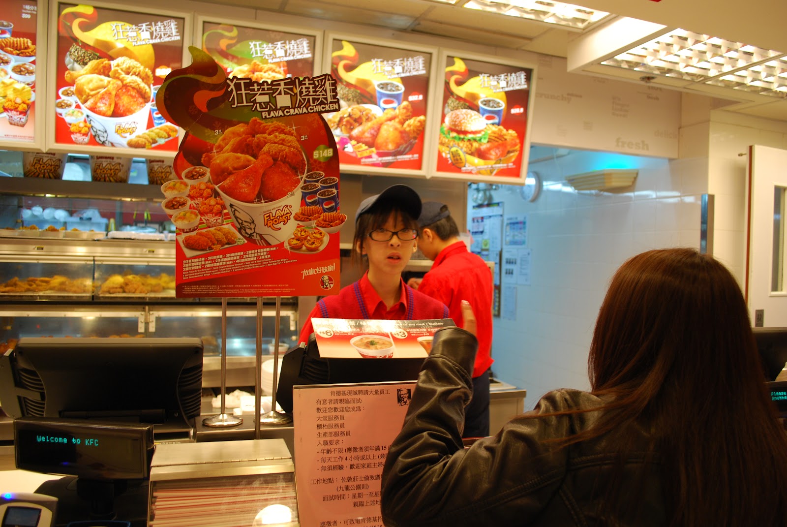 Nurse. Gym Buff. Foodie.: KFC Hong Kong