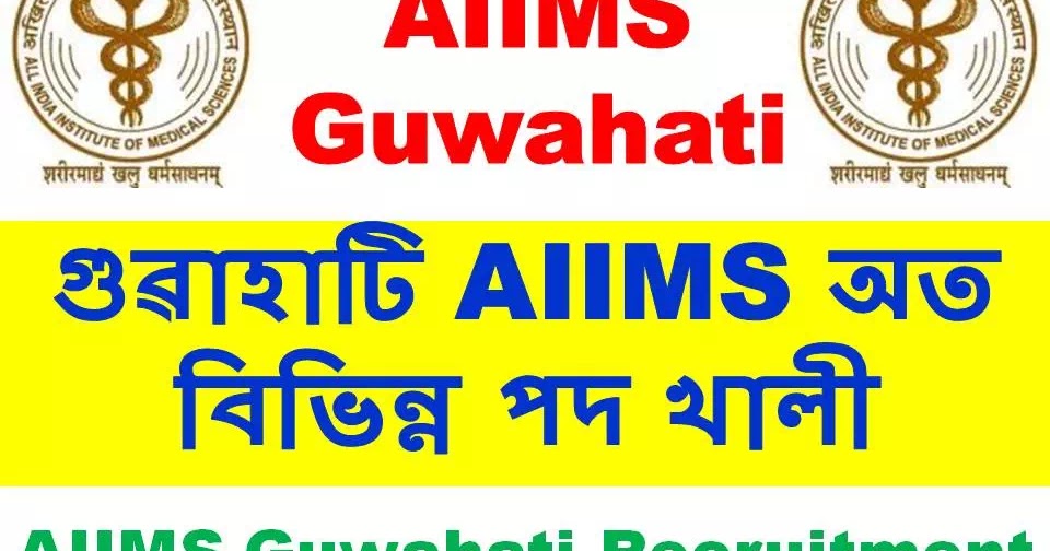AIIMS Guwahati Recruitment 2020: Apply For 24 Group A Faculty Posts ...