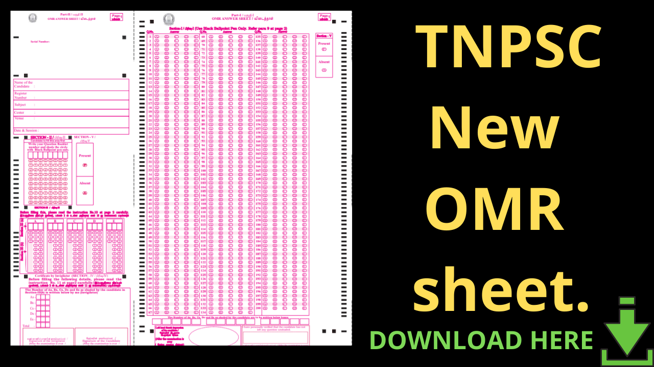 How to download TNPSC new OMR sheet.