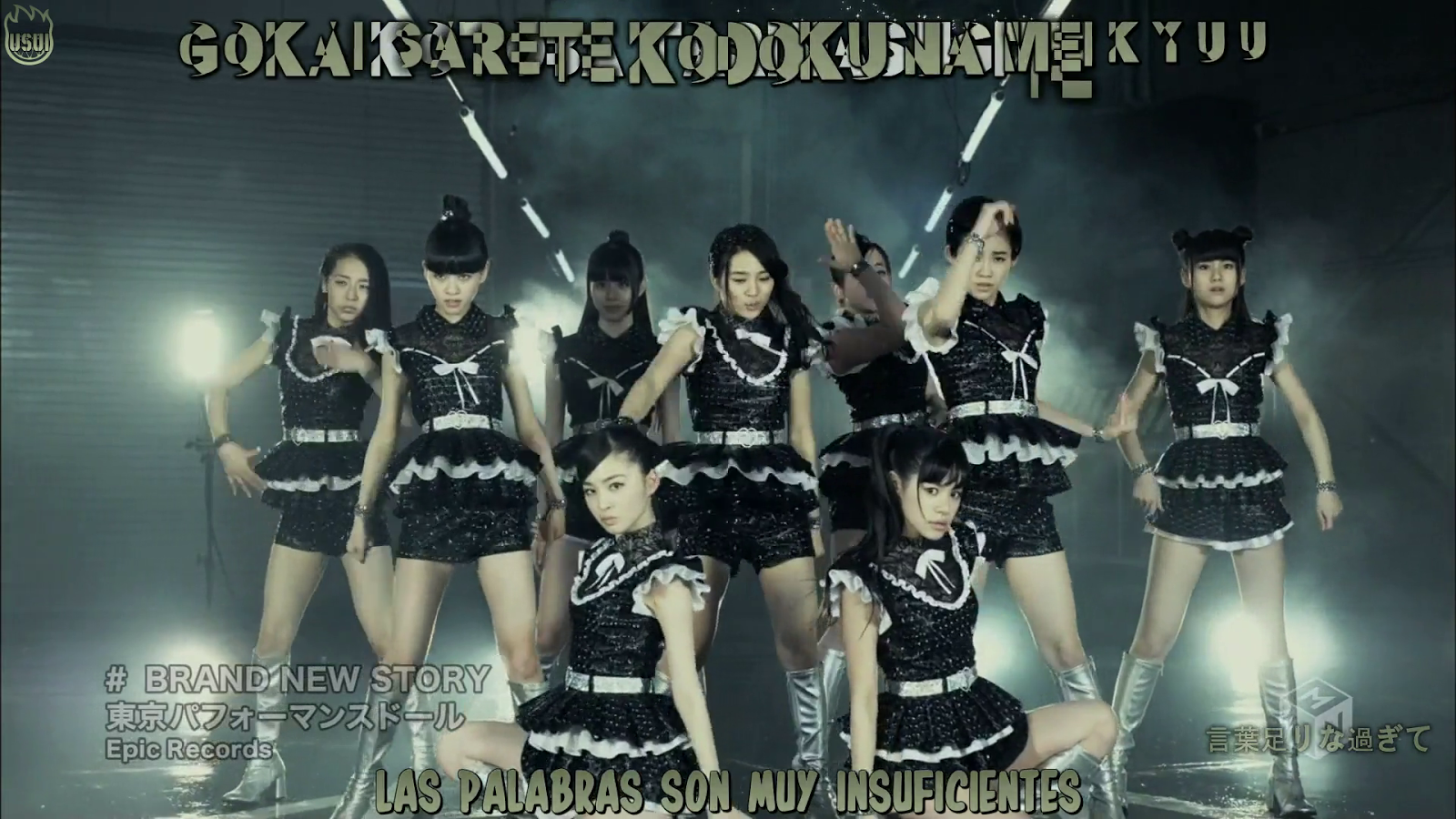 Tokyo Performance Doll - BRAND NEW STORY .[SUB ESPAÑOL+KARAOKE - Bouson ...