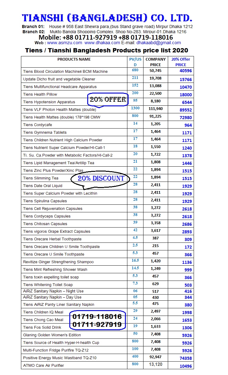 Tiens Bangladesh : Tiens Products Price List In Bangladesh