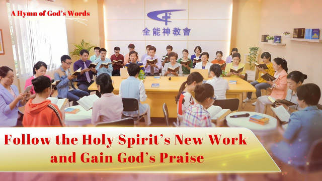 About the Eastern Lightning: Hymns