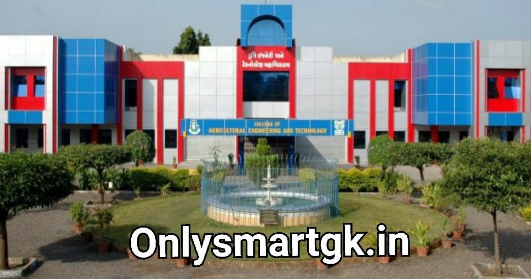 Junagadh Agricultural University (JAU) Junior Clerk Recruitment Related ...