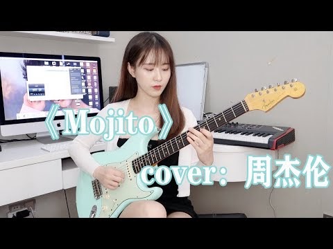 Chen Siyi: Jay Chou song + Siyi fusion 251