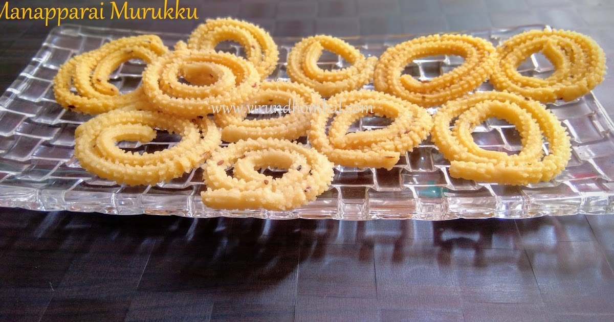 Manapparai Murukku - Arisi Murukku - Easy and quick Diwali snack