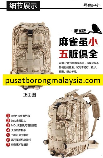 Beg Askar hutan lasak perkhemahan - Kedai Borong Malaysia