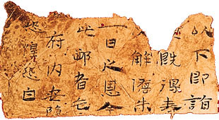 Erin's Super Awesome Blog About The Han Dynasty