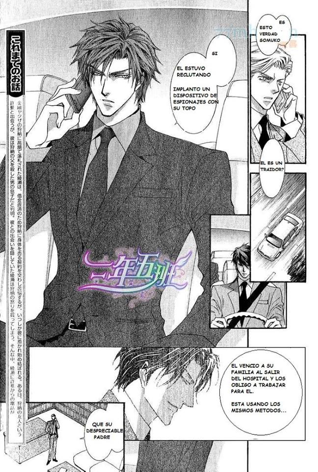 palacio yaoi: Okane Ga Nai Vol. 10