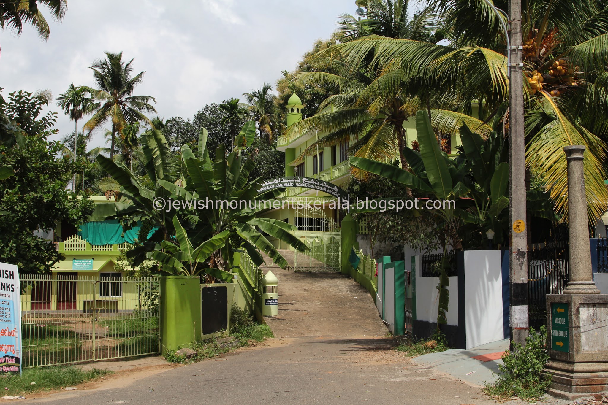 Jewish Monuments of Kerala: LOCATION OF CHENDAMANGALAM JEWISH CEMETERY