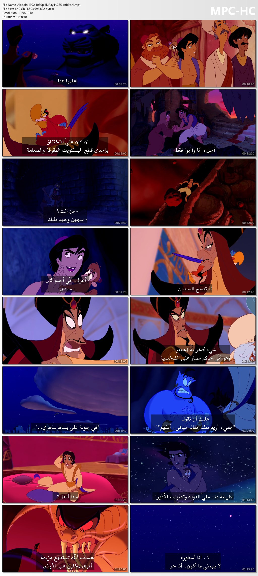 Aladdin 1992 Dvdrip