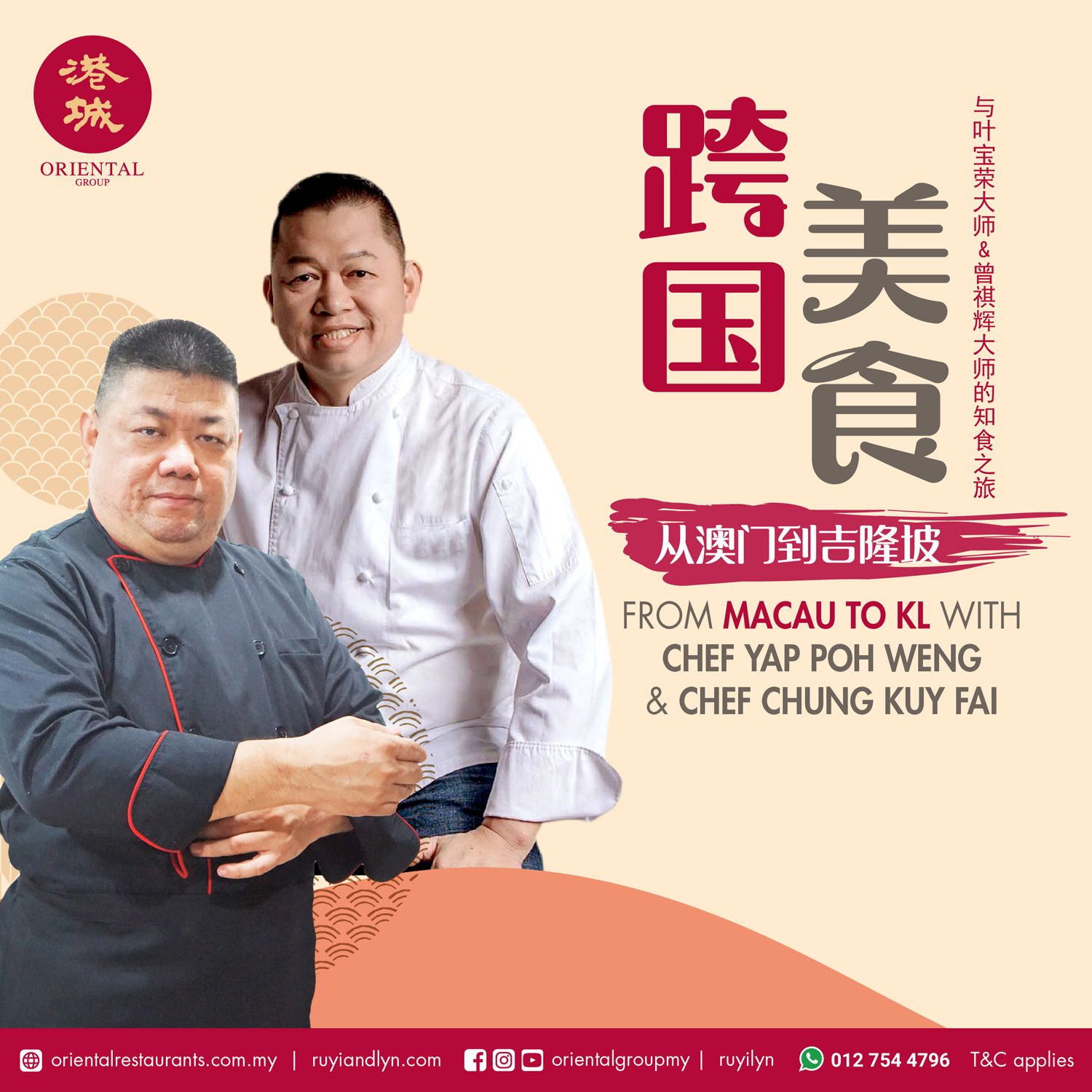 CHASING FOOD DREAMS: August 2020