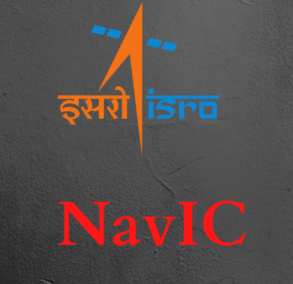 जानिए भारतीय NavIC GPS System के बारे मे (What is NavIC ?)