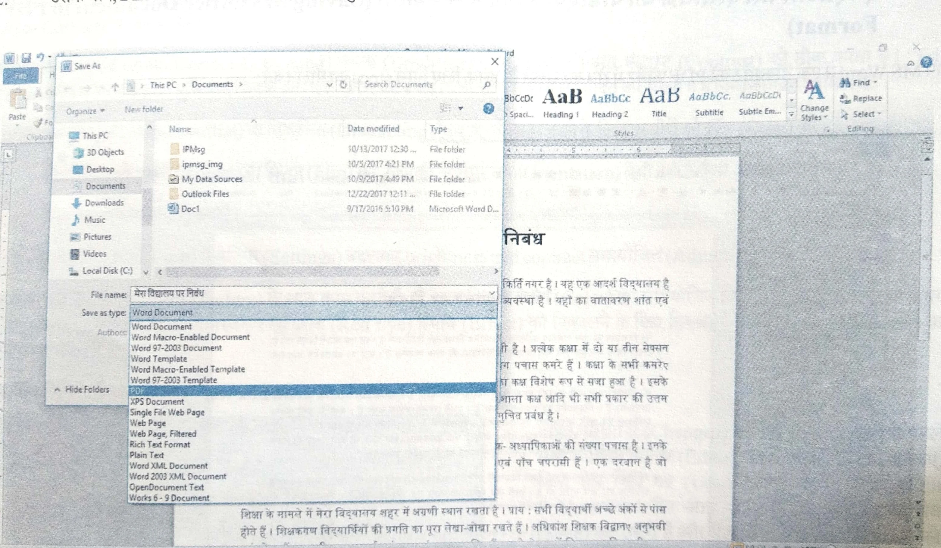 RSCIT Book Lesson 16. कंप्यूटर के अन्य अनुप्रयोग (RSCIT Notes of ...