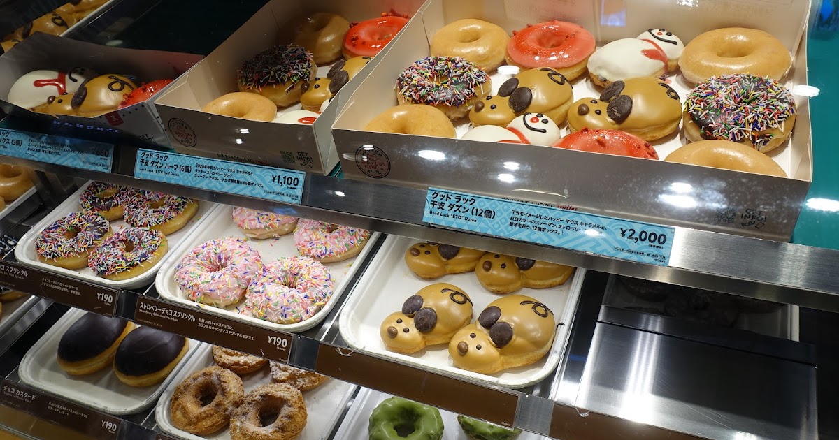 Krispy Kreme Doughnuts Shinjuku (Tokyo, JAPAN) ★★★☆☆ | A traveling ...