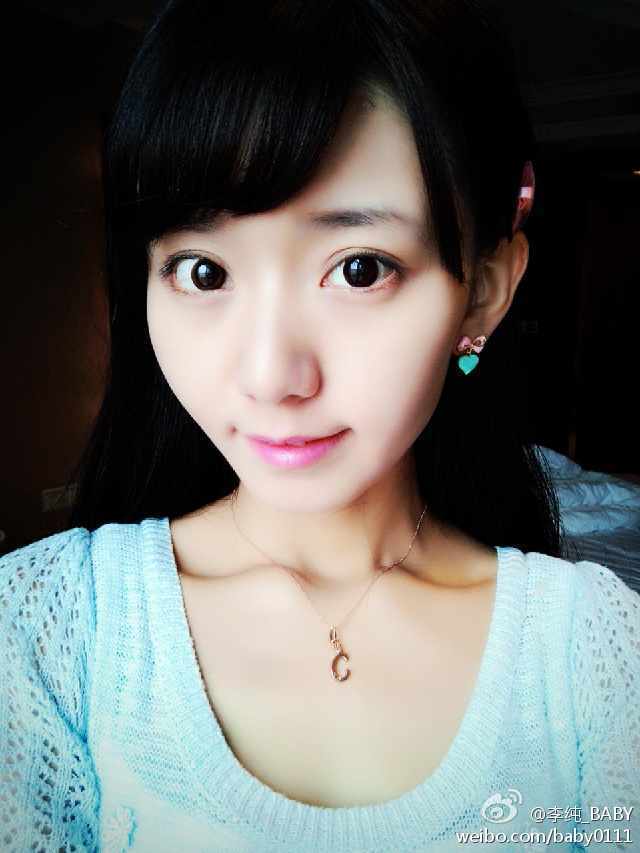 Idols japonaises et chinoises: Li Chun-Junjun Blog 7