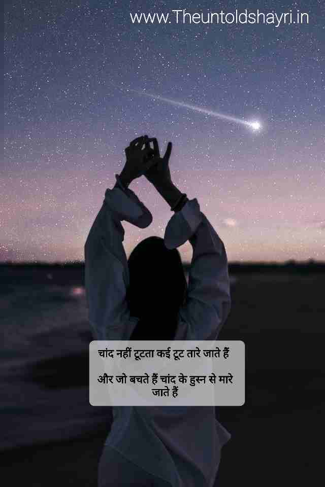 Tuta Dil Shayari - Dil Tuta Hua Shayari