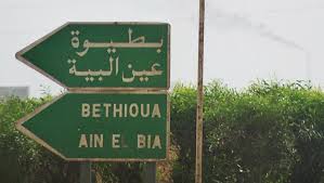 Ik ga op reis naar Bethioua # nieuw patroon voor dames | MaZella