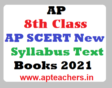 AP 8th Class Text Books AP SCERT 8th Class New Syllabus Text Books 2022 ...