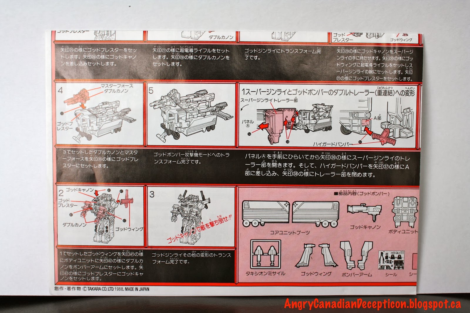 A Transformers Blog - My Life In Collecting: 1988 Takara G1 ...