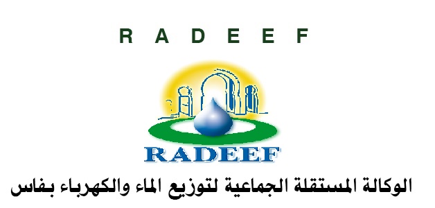 كونكور لاراديف فاس RADEEF باغين اوظفو 34 منصب عمال و مستخدمين و تقنيين ...