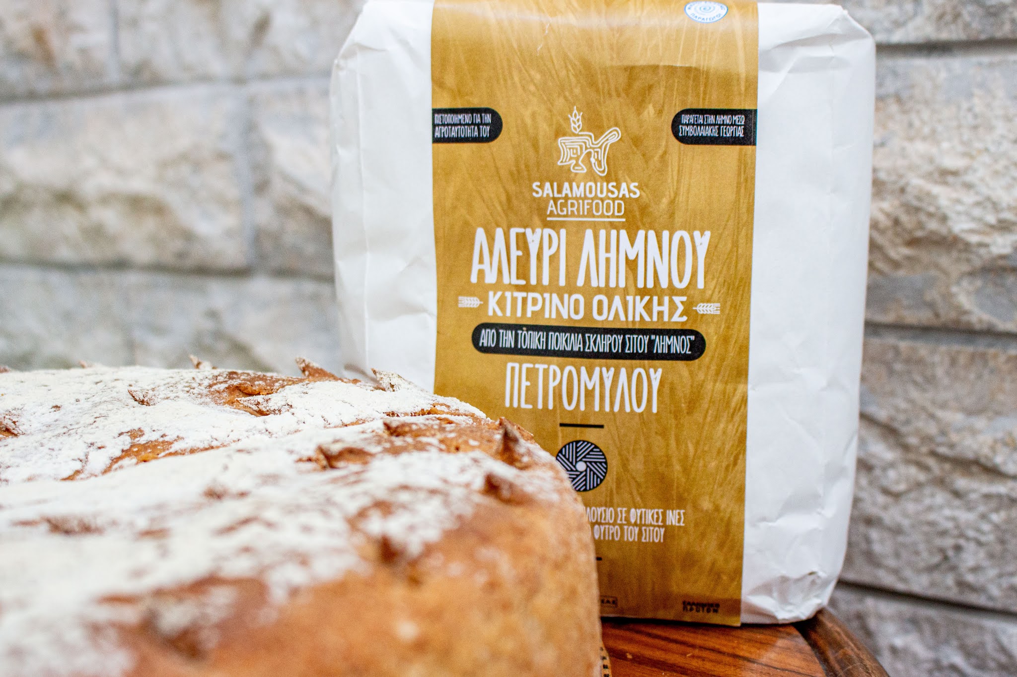 ΧΩΡΙΑΤΙΚΟ ΛΑΔΟΨΩΜΟ ΜΕ ΚΙΤΡΙΝΟ ΑΛΕΥΡΙ ΟΛΙΚΗΣ | RUSTIC OILY BREAD WITH ...