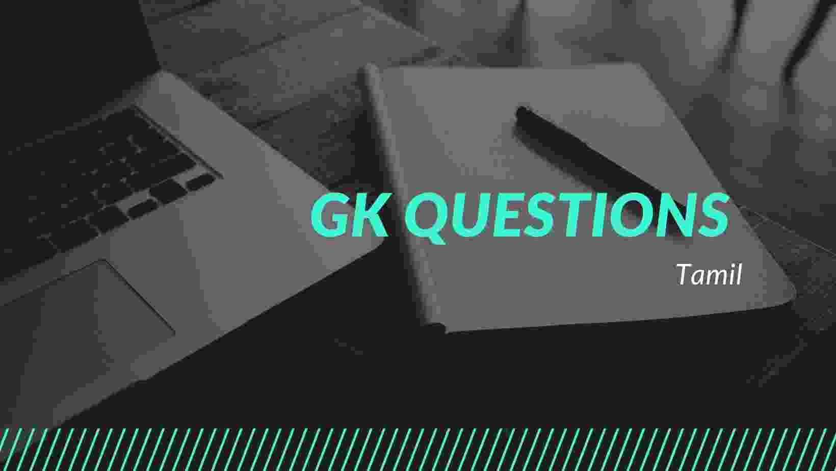 GK Questions With Answers In Tamil gk-questions-with-answers-in-tamil