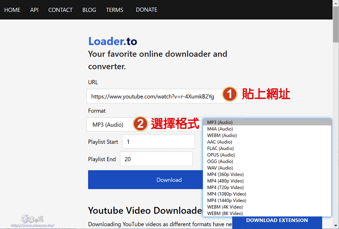 Loader.to 批量下載 YouTube 播放清單的影片，支援轉換 MP3、M4A 音訊