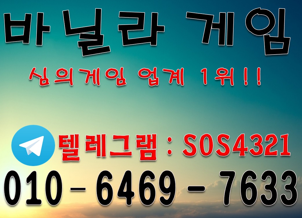 은행잎은가로수아래떨어지고 루비게임 구 엘리트게임 그랜드게임 체리게임 바닐라게임 파도게임 구 보물게임 적토마게임구 임팩트게임 올스타즈게임 해적게임구 Mlb게임