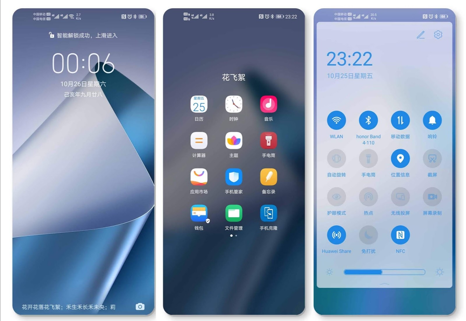 Beginning EMUI 10.0/9.1 & Magic UI 3 Theme Download For Huawei & HONOR ...