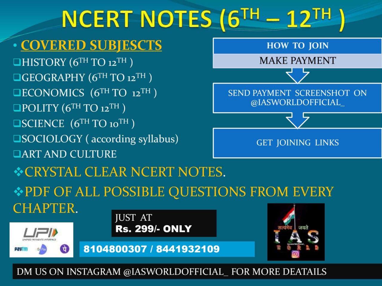 NCERT SERIES OF IAS WORLD OFFICIAL FOR UPSC CSE