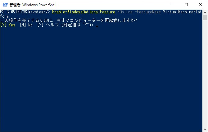 Wsl その175 Build 18917でwsl 2が利用可能に・wsl 2を利用するには Kledgeb